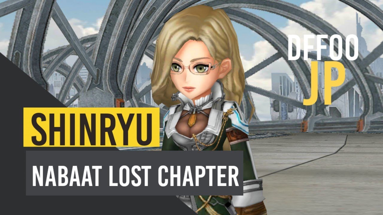 [ DFFOO JP ] - Nabaat Lost Chapter SHINRYU - Astos, Rosa, Aerith - YouTube
