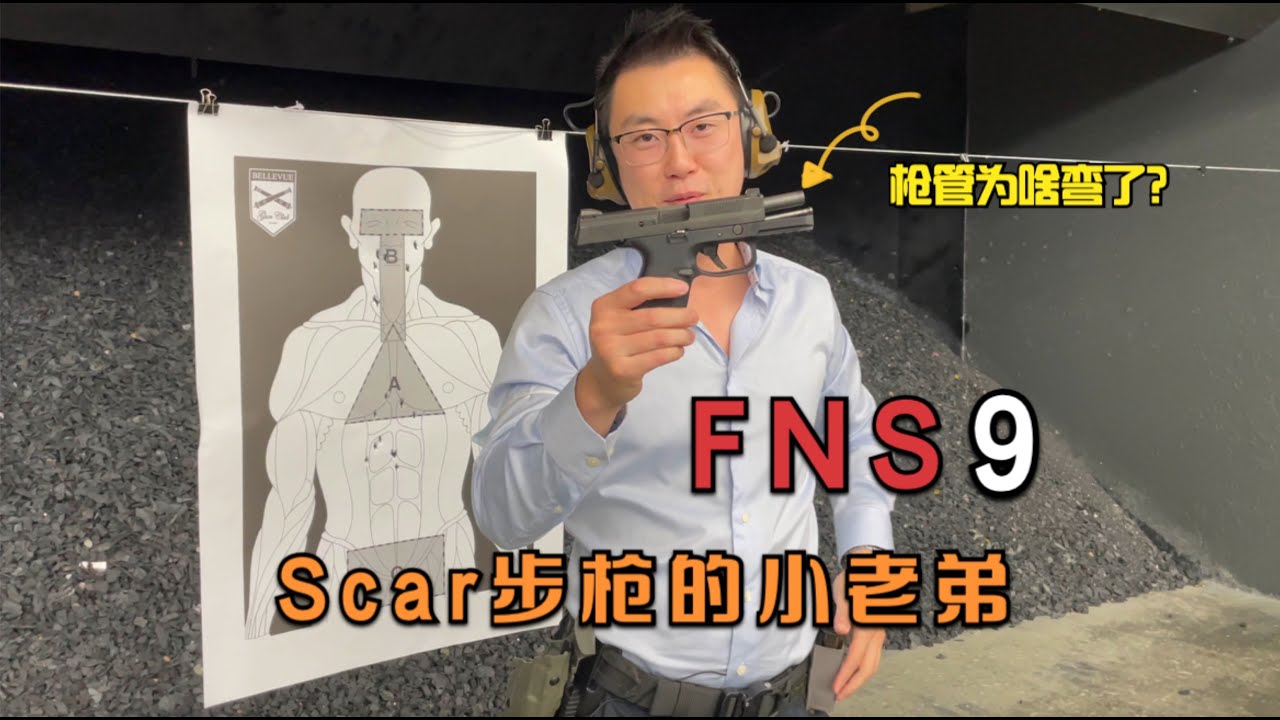 FNS 9 - YouTube