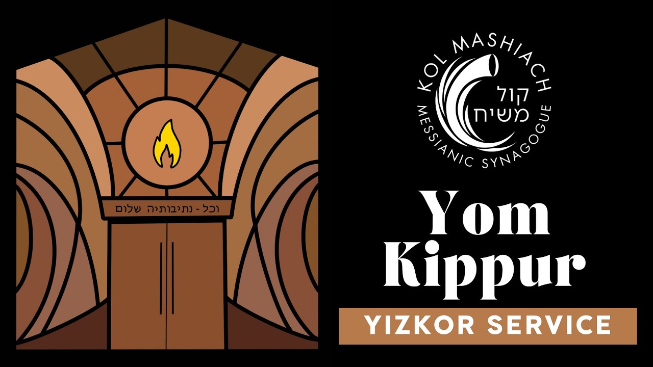 Yom Kippur Morning 5785 - Yizkor Service - October 12, 2024 - YouTube