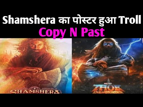 Shamshera Poster हुआ Viral | Shamshera trailer is coming | Ranbir ...