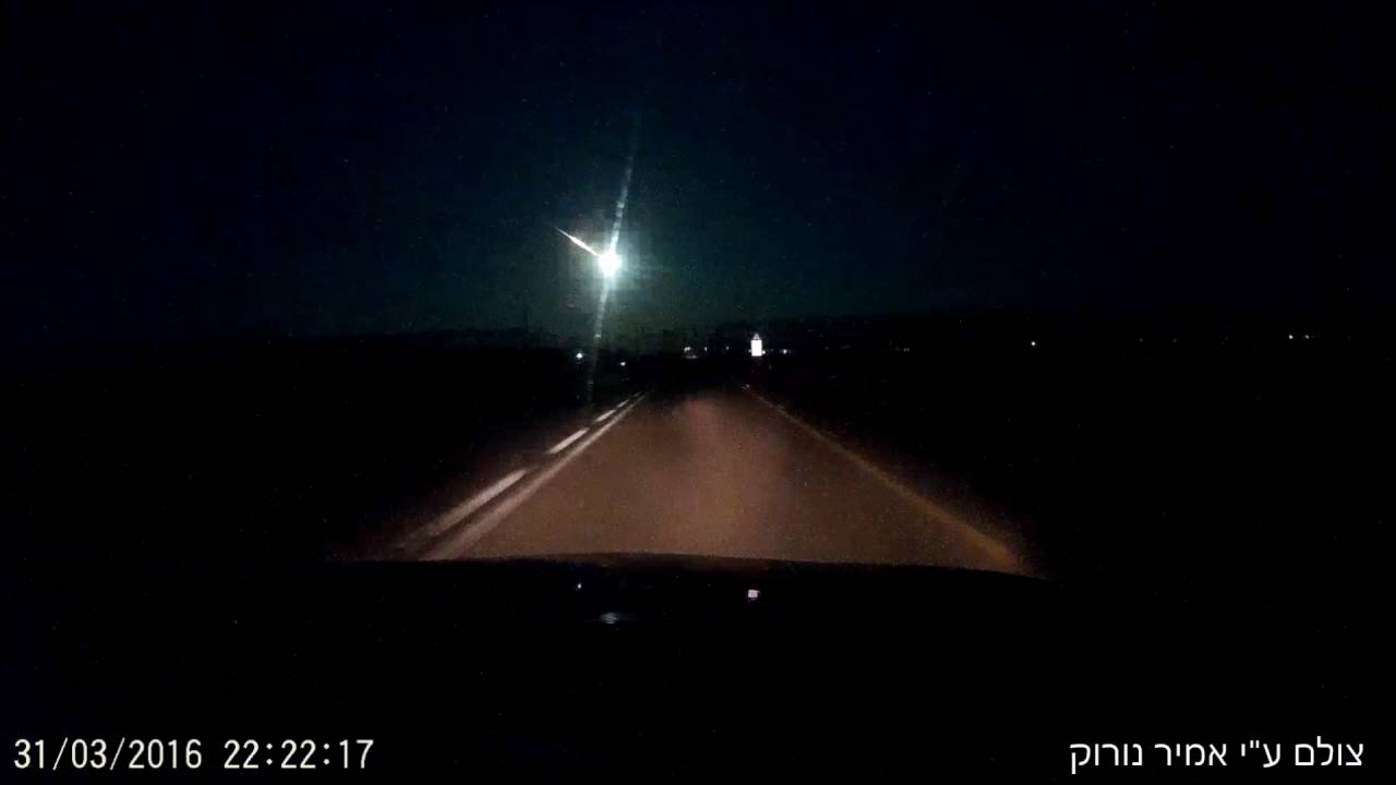 מטאור בערבה METEOR IN ISRAEL - YouTube