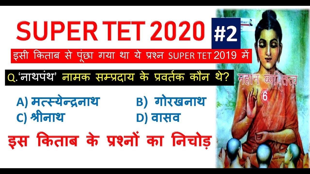 Class 6 Part 2 Youtube