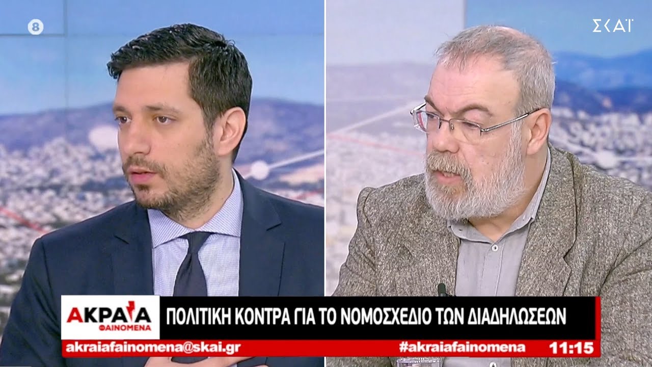 Κυρανάκης - Κυρίτσης για μεταναστευτικό και νόμο για διαδηλώσεις - YouTube