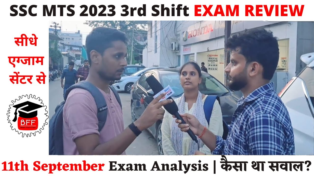 SSC MTS exam review today | SSC MTS 11 September 3rd Shift Exam Review | SSC MTS exam analysis ...