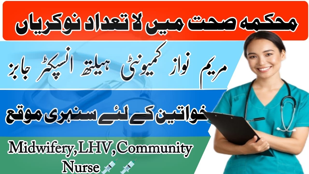 Jobs for Nursing & LHV in Health Department | How to apply for ...