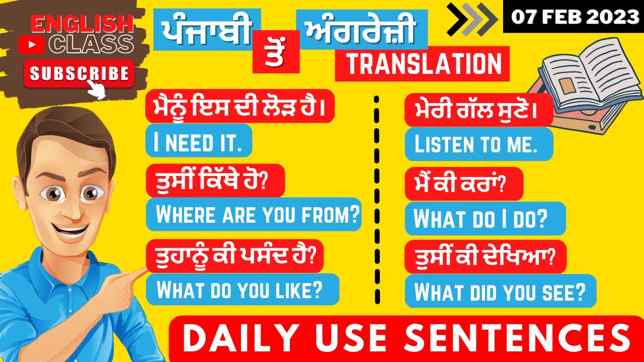 Daily Use Sentences Punjabi To English Translation daily-use-sentences-punjabi-to-english-translation