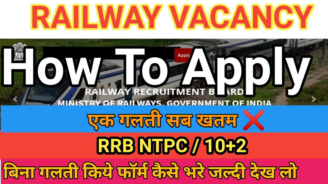 APPLY FORM RRB NTPC/10+2 IN RAILWAY JOBS || Fill Form by our mobile ...