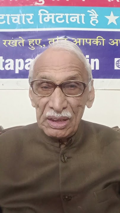 बाबासाहब का अपमान है संविधान का अपमान देशका अपमान नहींसहेगा