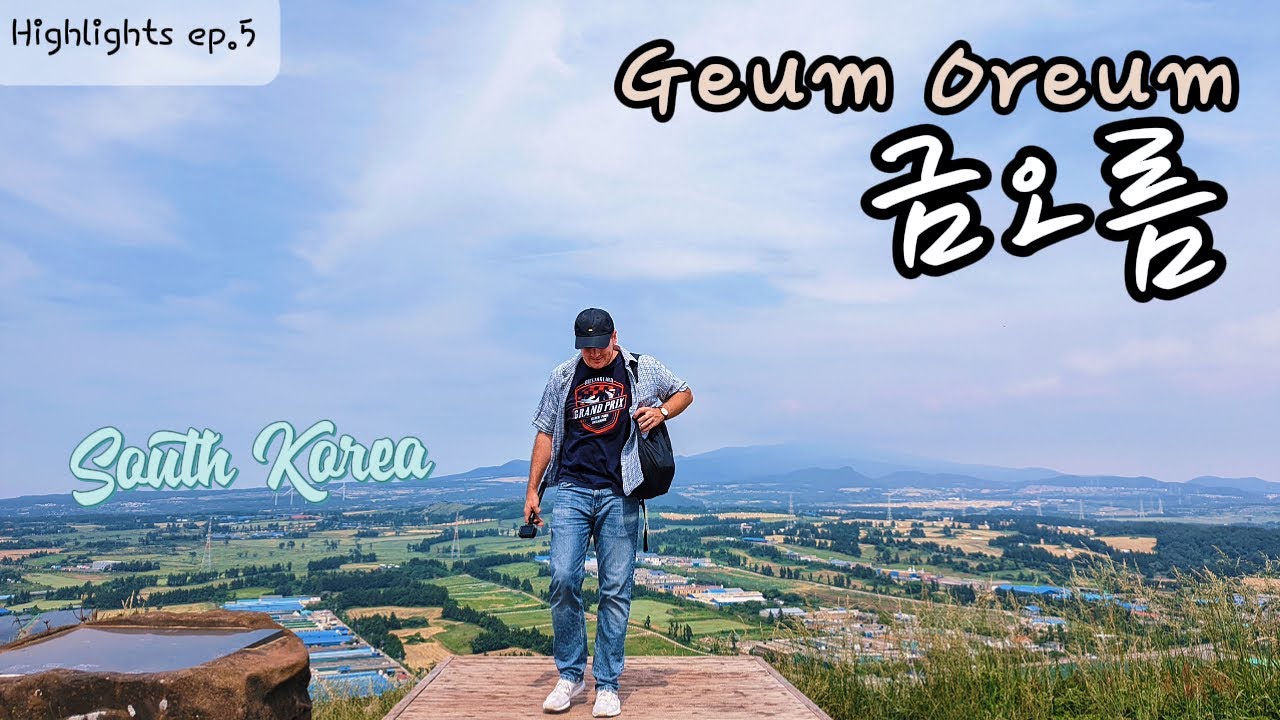 South Kore Highlights ep.5 - Climbing Geum Oreum 금오름 - YouTube