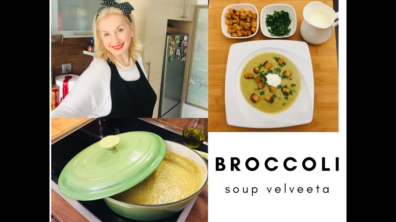 ΜΠΡΟΚΟΛΟ ΣΟΥΠΑ ΒΕΛΟΥΤΕ | BROCCOLI SOUP VELVEETA|ΚΡΟΥΤΟΝ|ΚΡΕΜΑ ΞΥΝΗ|HOW ...