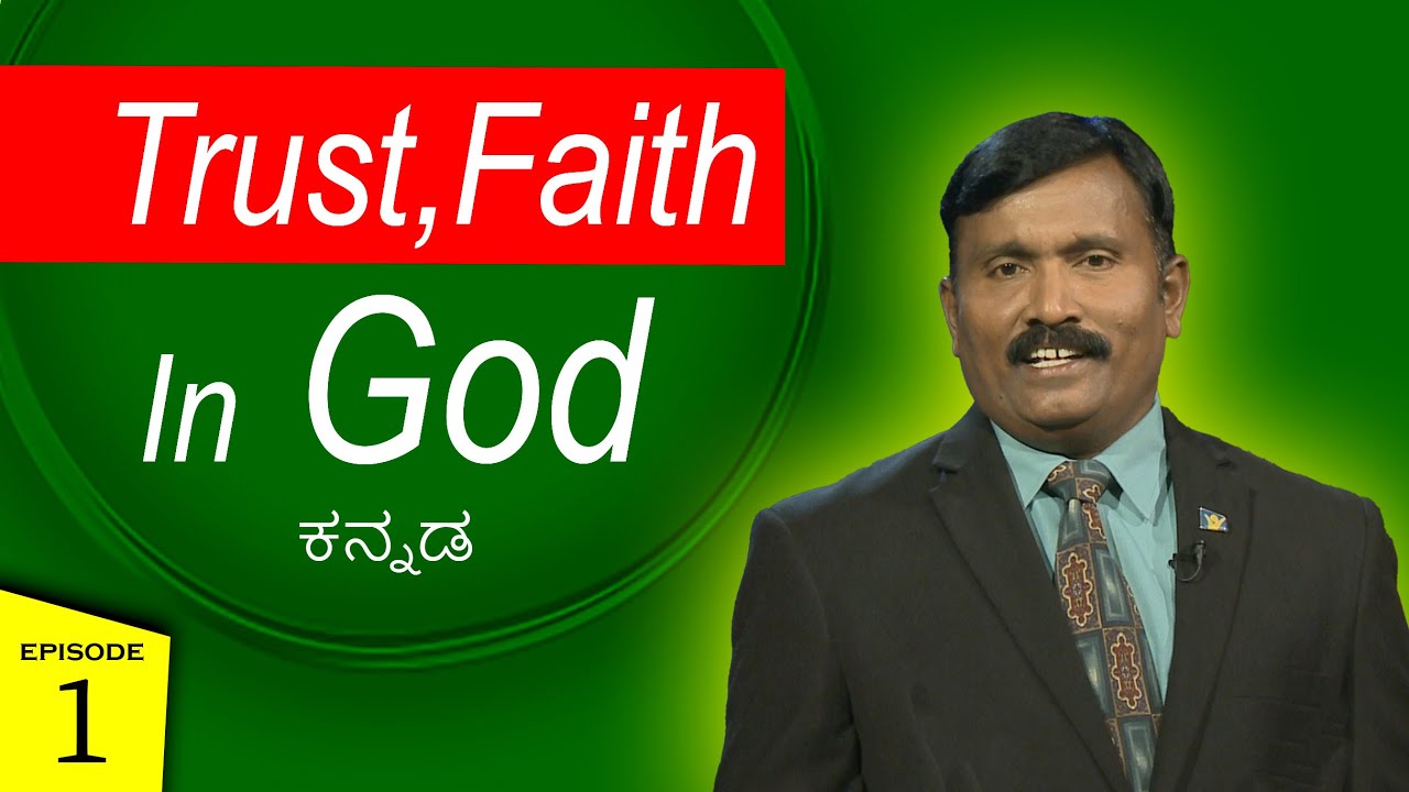 01 Trust, Faith in God | Trust in the Lord | Antony Kumar - YouTube