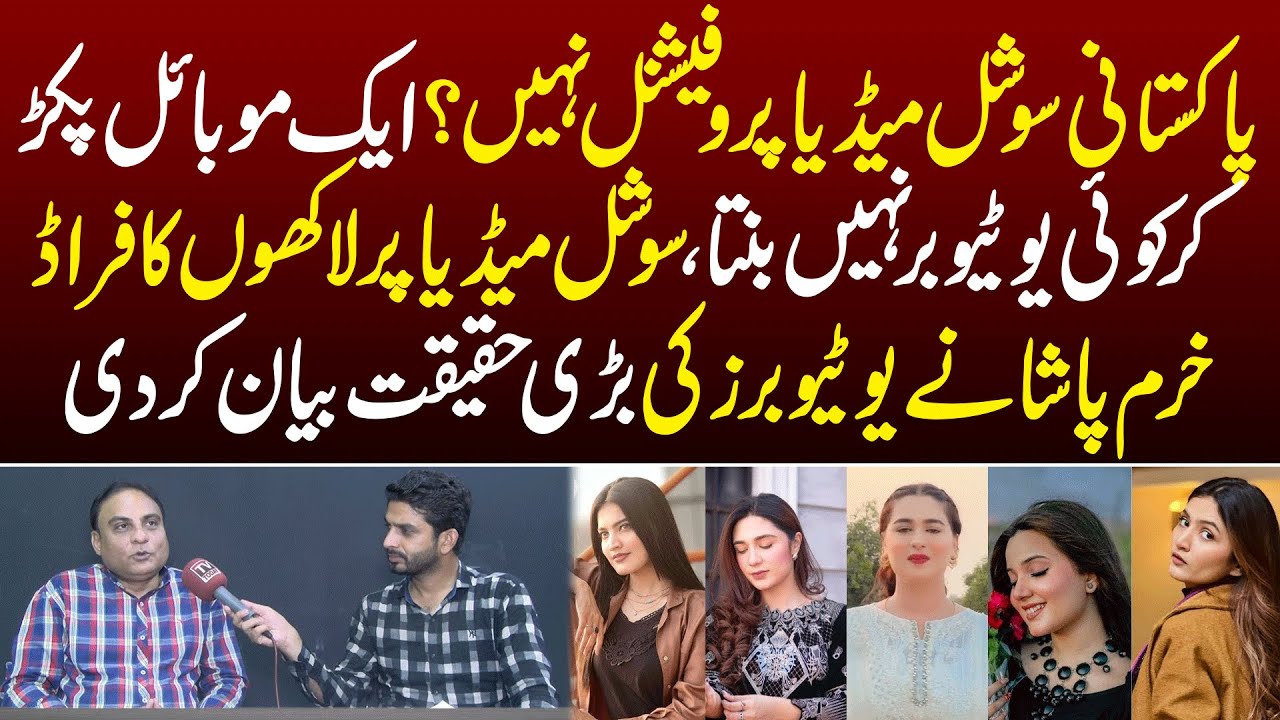 Truth About Pakistani Content Creators | Khurram Pasha Speaks Out | Tv ...
