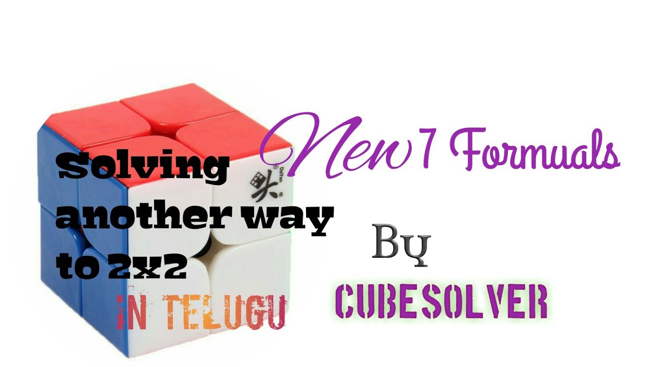 How to Solve 2x2 Cube. ||last layer with 7 formulas || In telugu - YouTube
