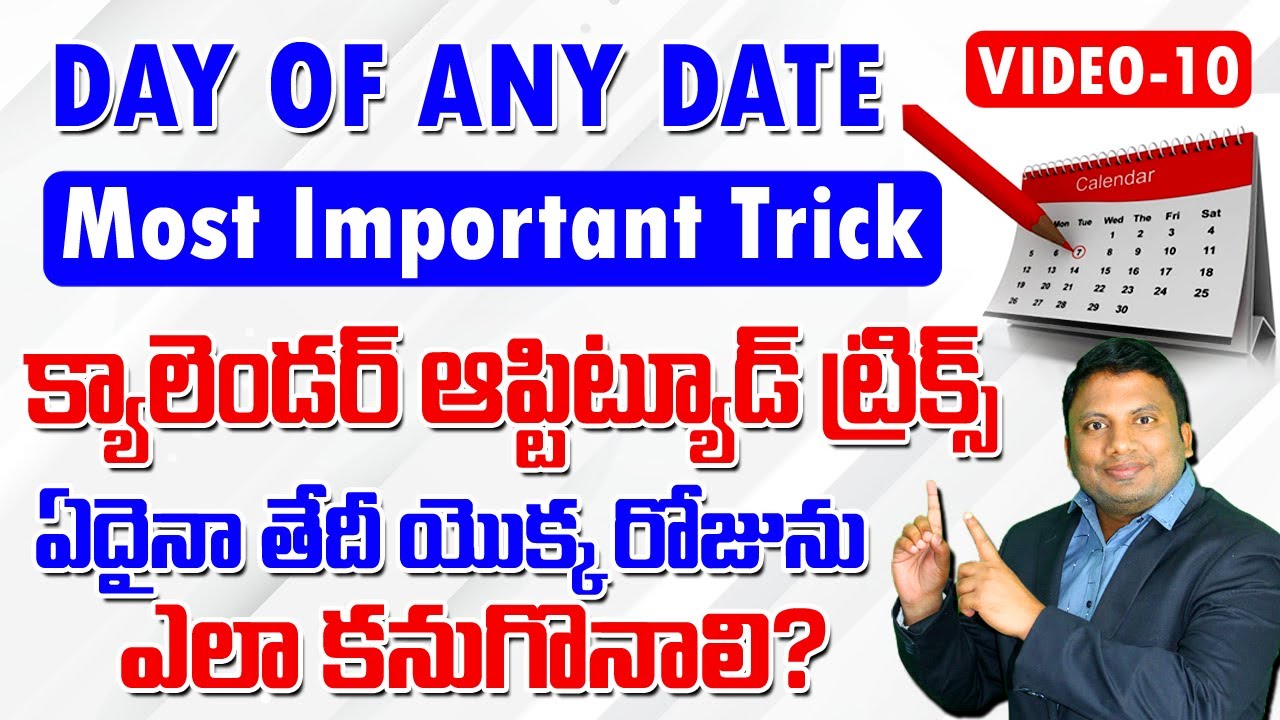 Day Of Any Date How To Find The Day Of Any Given Date Calender Day Of Any Date How To Find The Day Of Any Given Date Calender