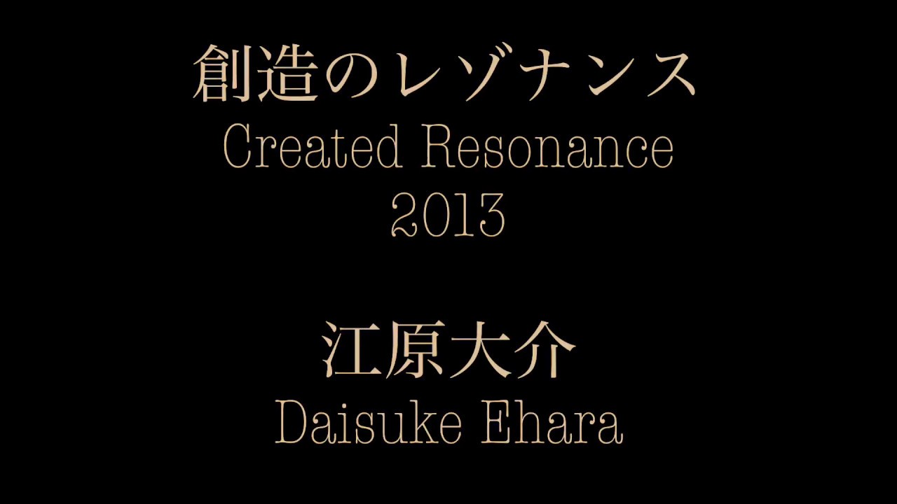 創造のレゾナンス / 江原大介 Created Resonance / Daisuke Ehara - YouTube