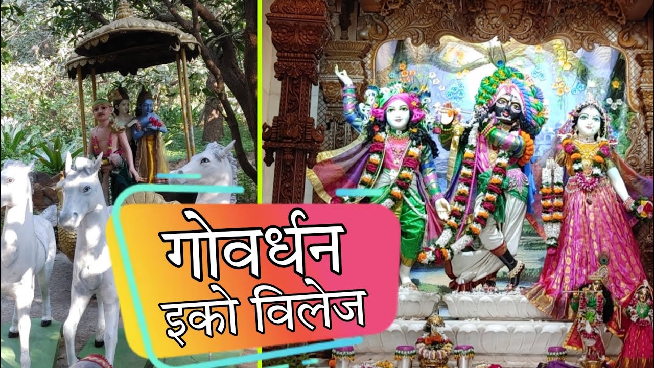 गोवर्धन इको विलेज पालघर | Gowardhan Eco Village Palghar | # ...