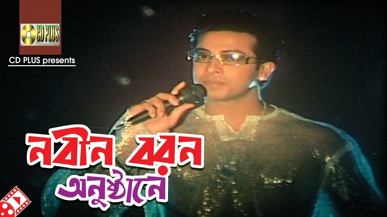 নবীন বরণ অনুষ্ঠানে | Shakib Khan | Shabnur | Movie Scene | Praner ...