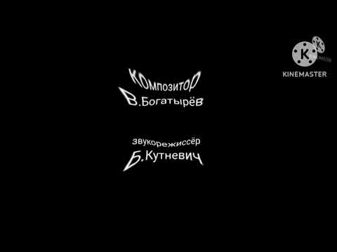 Маша и Медведи Создатели Center Effects