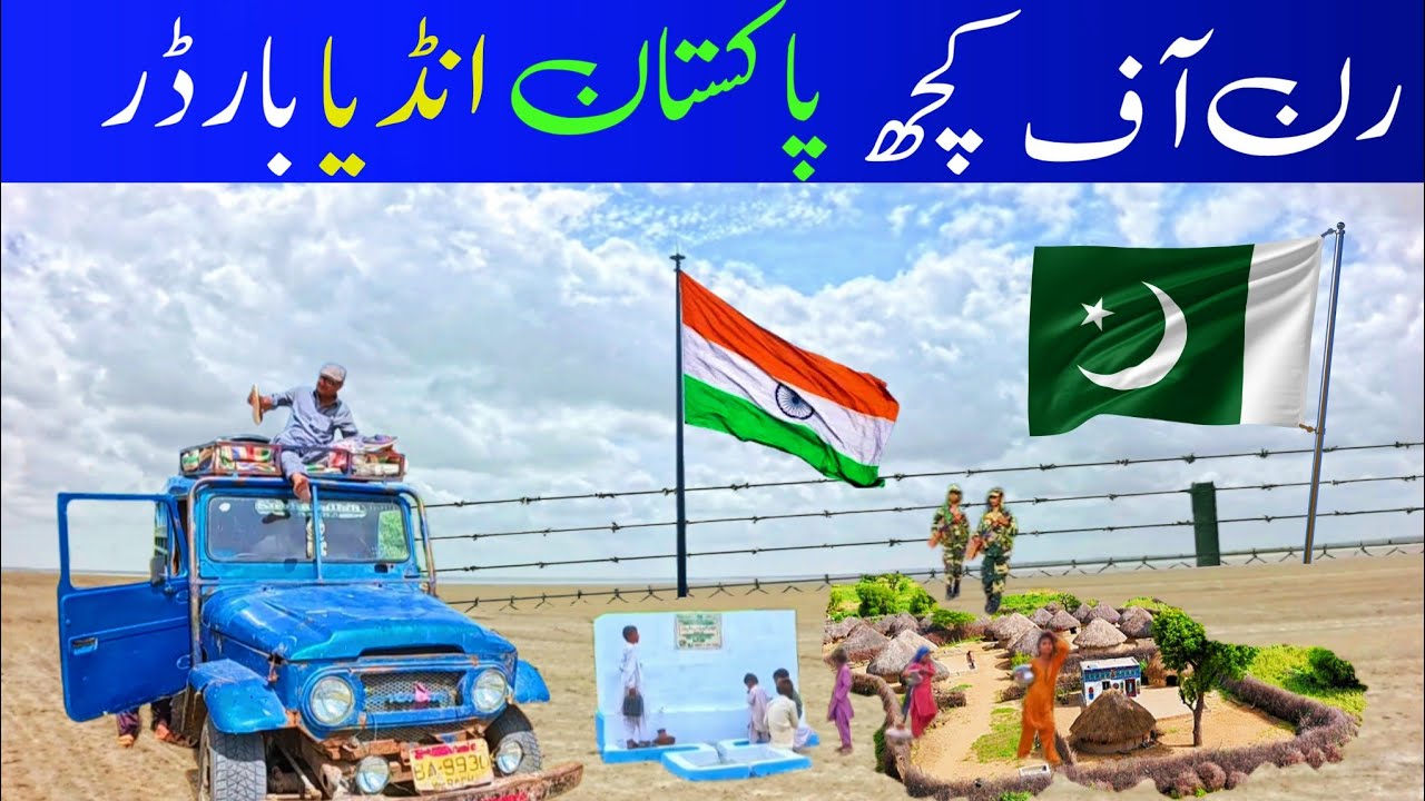 Run of Kutch Views | India Pakistan Border Fencing | Thar Village ...