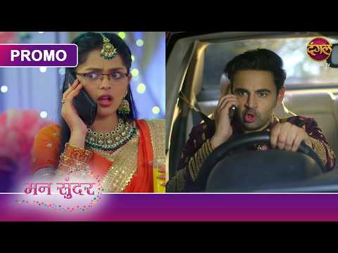 Kyun Ruhaan Ne Ruchita Ko Shaadi Rokne Ke Liye Kaha? | Mann Sundar | Dangal TV Promos