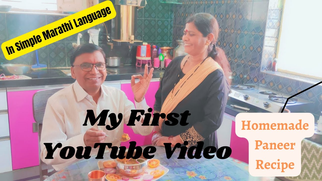 Homemade Paneer Recipe | In Simple Marathi Language | - YouTube