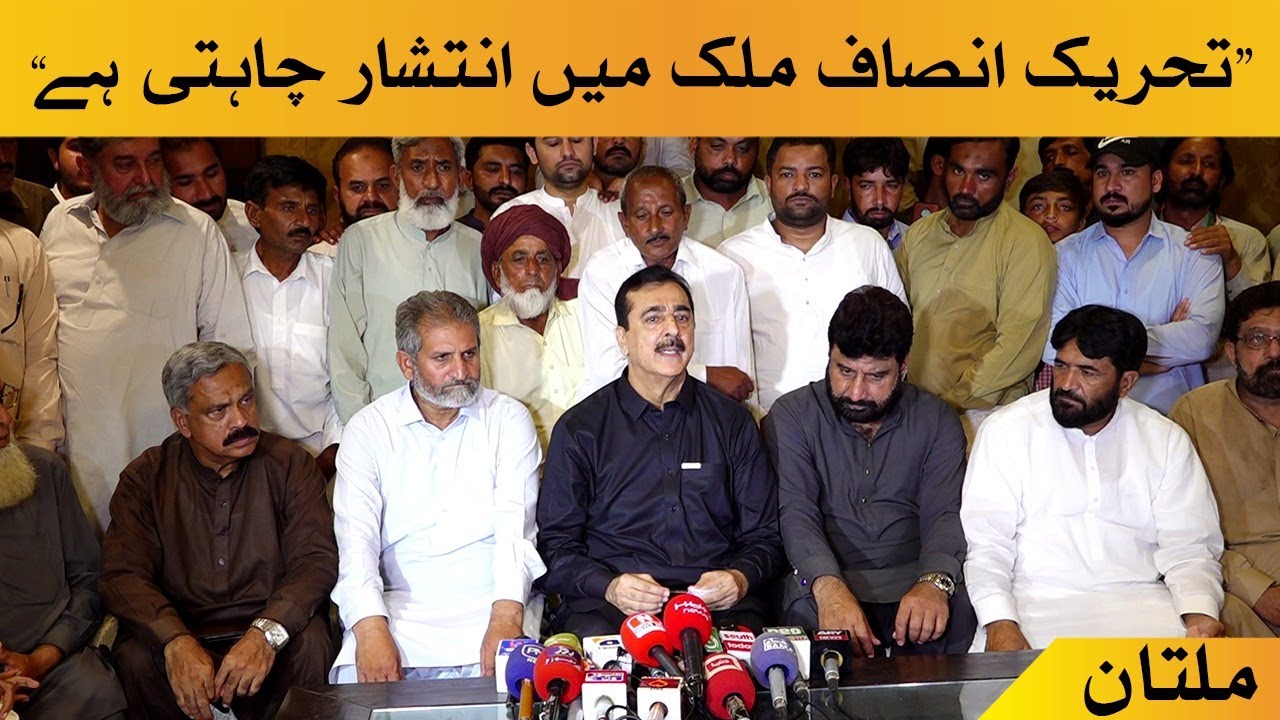 Former Prime Minister Syed Yusuf Raza Geelani says that Imran Khan and ...