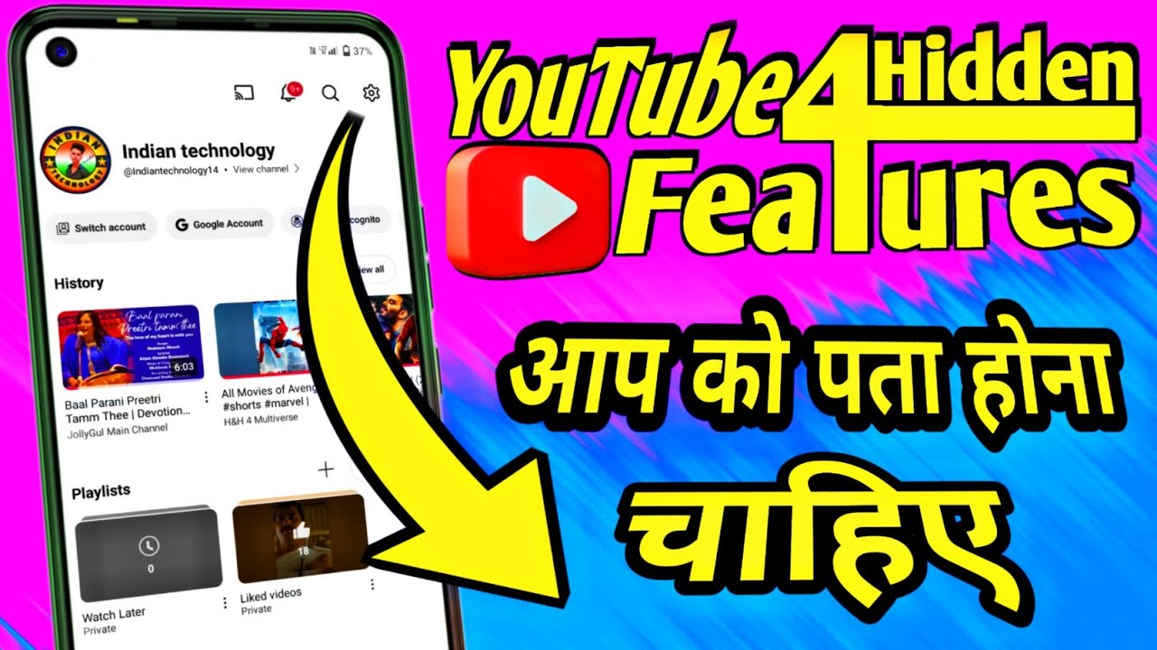 5 New YouTube Hidden Settings 2025 | YouTube Chalate Ho To Ye Setting ...