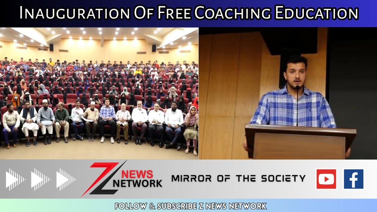Dr NoorUddin Owaisi Inaugurated Free Coaching SSC Intermediate Engineering EAMCET NEET Education ...