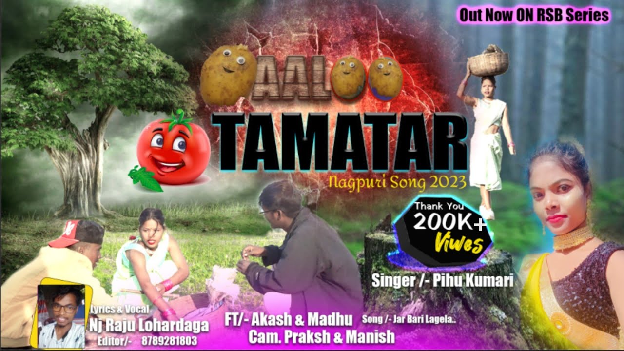आलू टमाटर / Alu Tamatar Nagpuri Song 2023 - YouTube