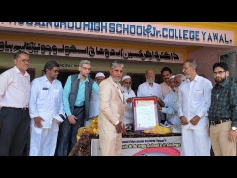 Retirement speech|Principal RAHIM RAZA SIR |YAWAL DR.zakir Husain ||Al ...