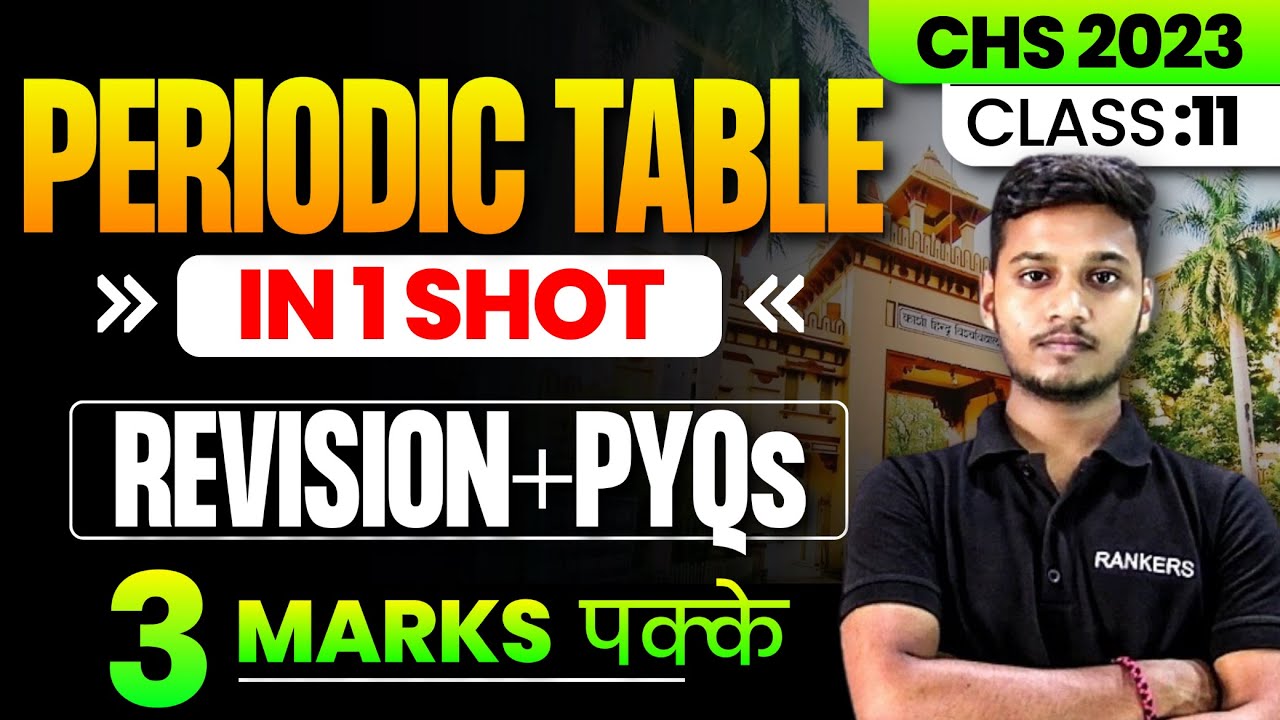 CHS Class 11th Chemistry | Periodic Classification of Elements in One ...