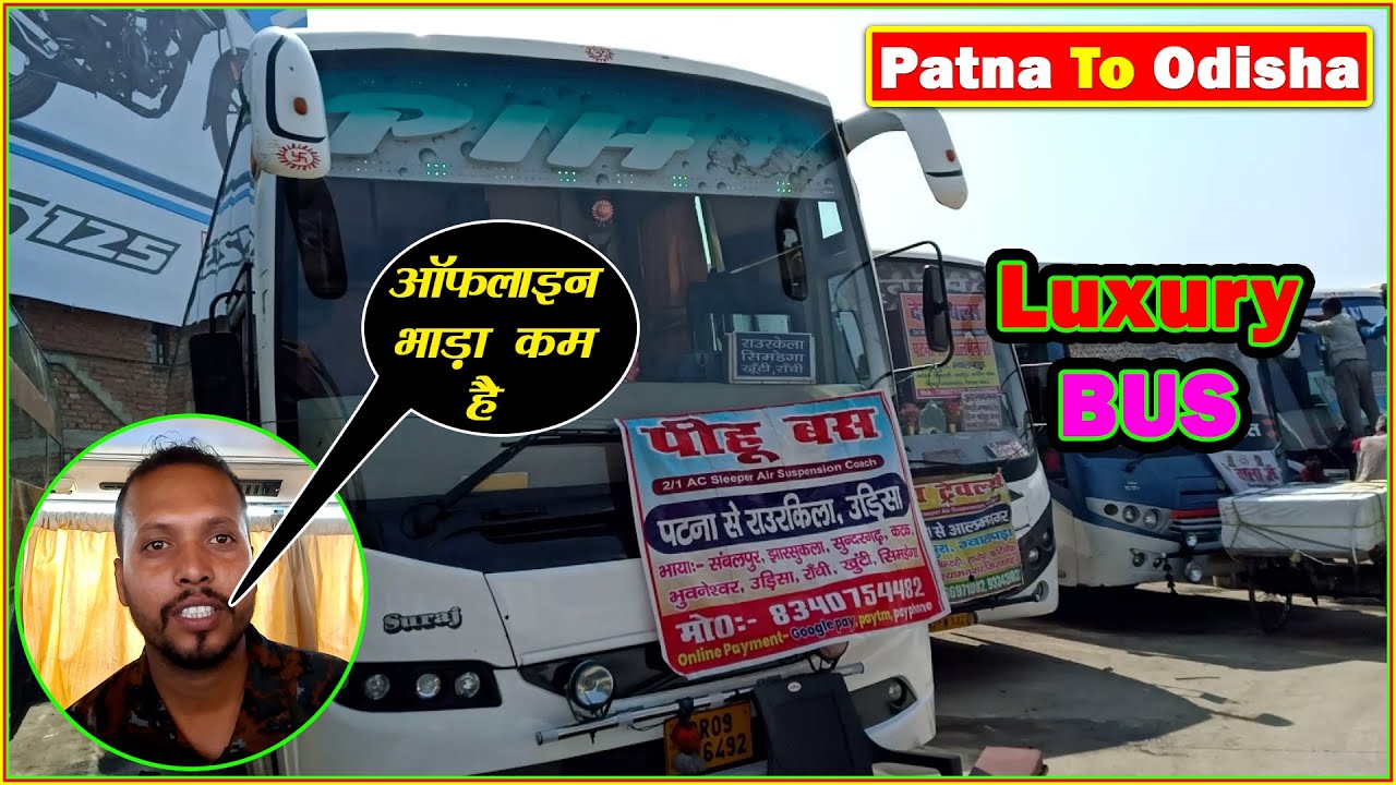 Patna To Odisha AC Luxury Bus | Patna to Rourkela Bus | Pihu Bus Patna ...