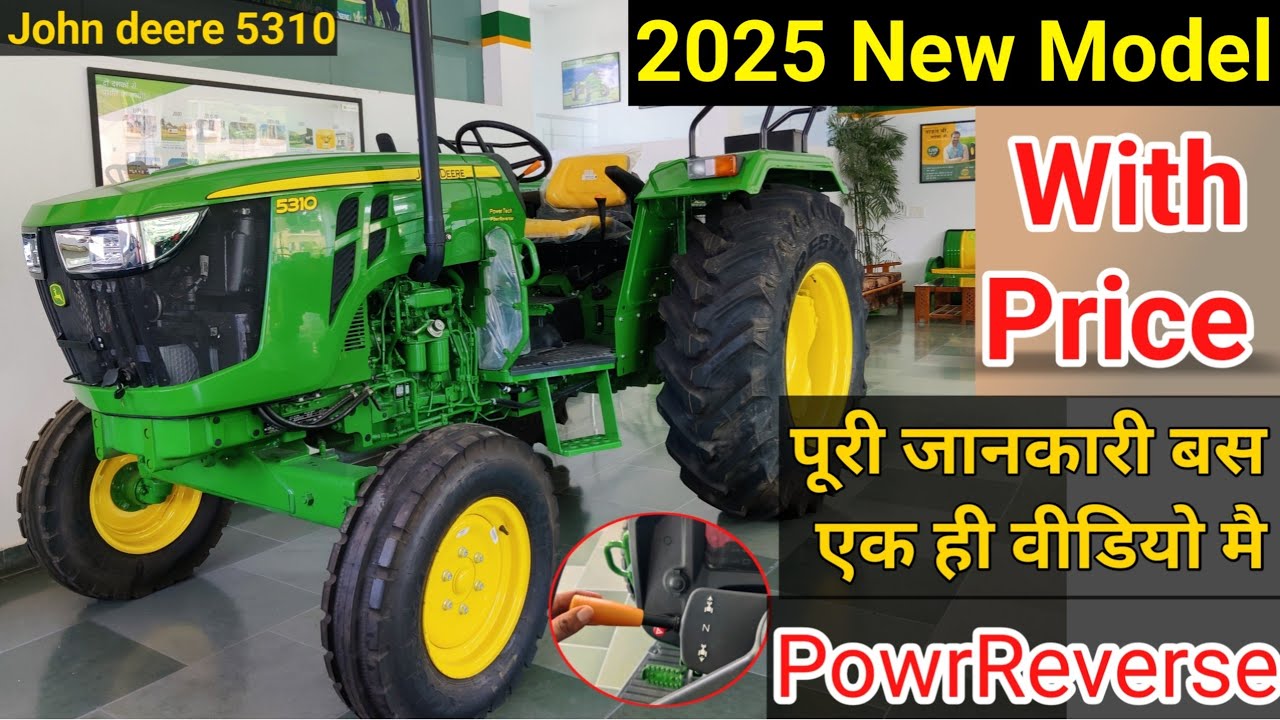 John deere 5310 latest tractor model with shuttle shift - YouTube