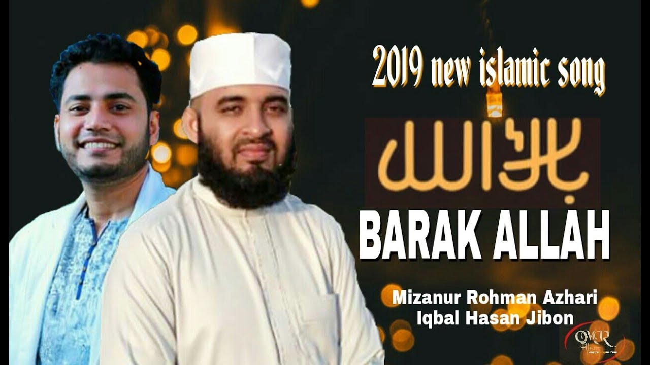 Mizanur Rohman Azhari & Iqbal HJ - barak allah|| new islamic song 2019 ...