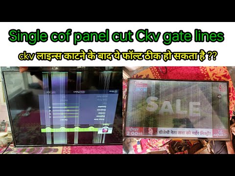 Single cof panel LSC320AN09 vertical bars problem repair || SM4186 ic no display problem repair ||