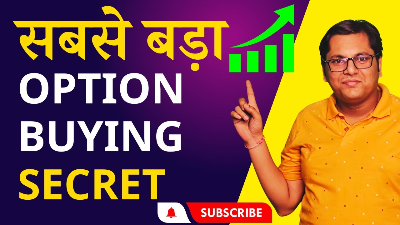 Option Strike Price Selection Strategy | Option Trading Strategies # ...