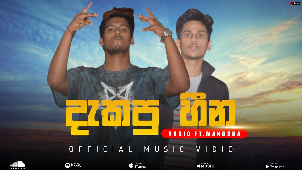 yasio ft manusha (දැකපු හින) official music video - YouTube