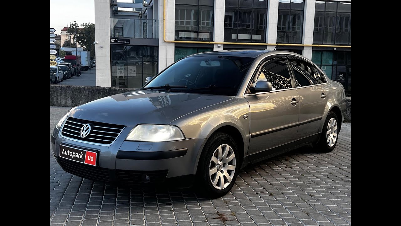 АВТОПАРК Volkswagen Passat B5 2002 року (код товару 39668) - YouTube