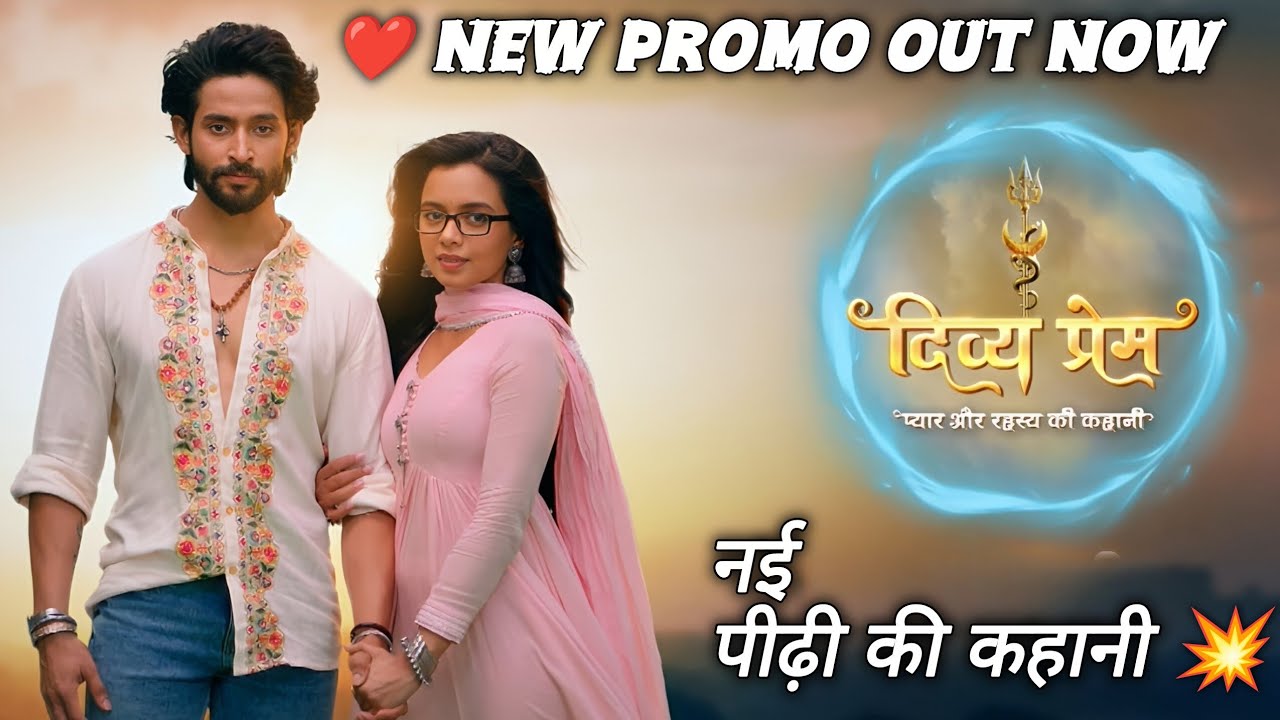 Divya Prem Serial New Update Today | Divya Prem Serial Promo | DD Free ...
