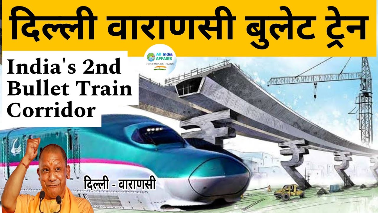 Delhi Varanasi Bullet Train Project Latest Update | High speed rail ...