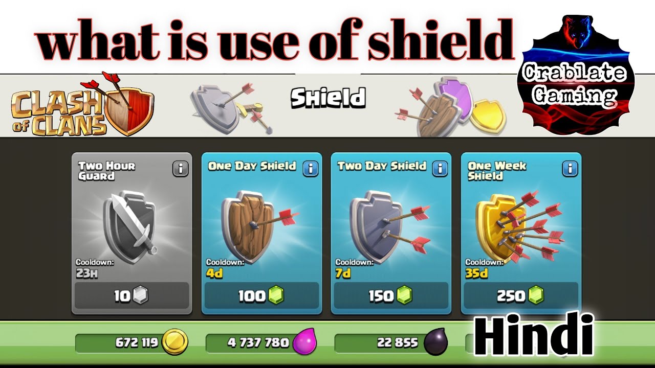 हिन्दी || Clash of clans || what is shield || how to use shield ...