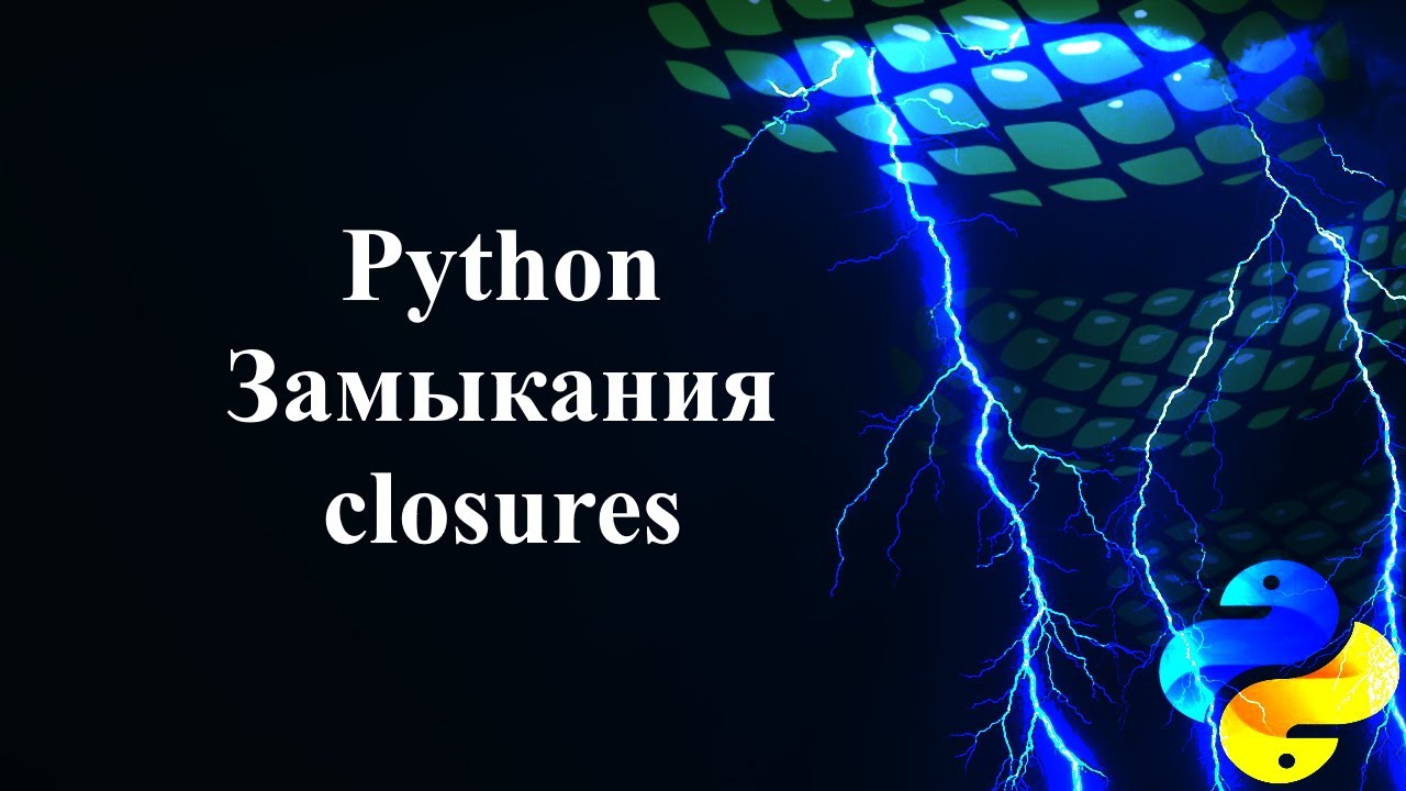 Closures Python YouTube closures-python-youtube