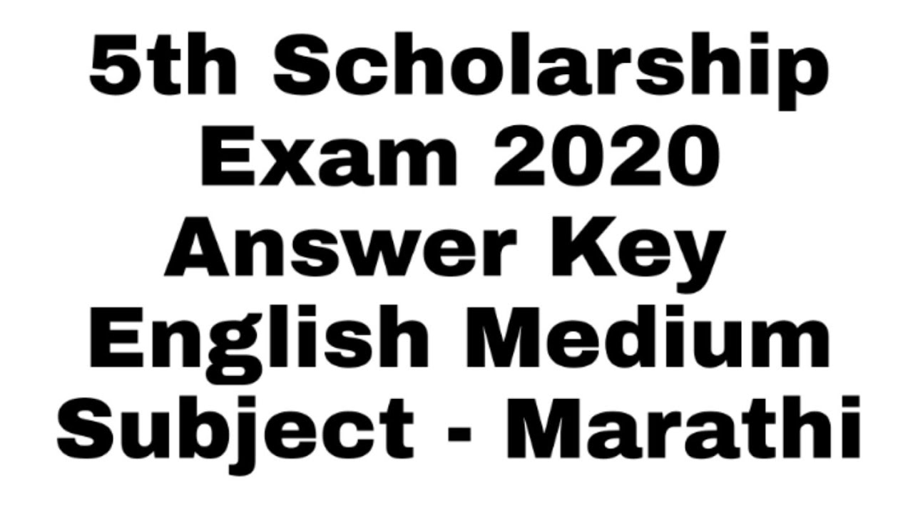 Scholarship Answer Key 2020 English Medium Standard 5th scholarship-answer-key-2020-english-medium-standard-5th