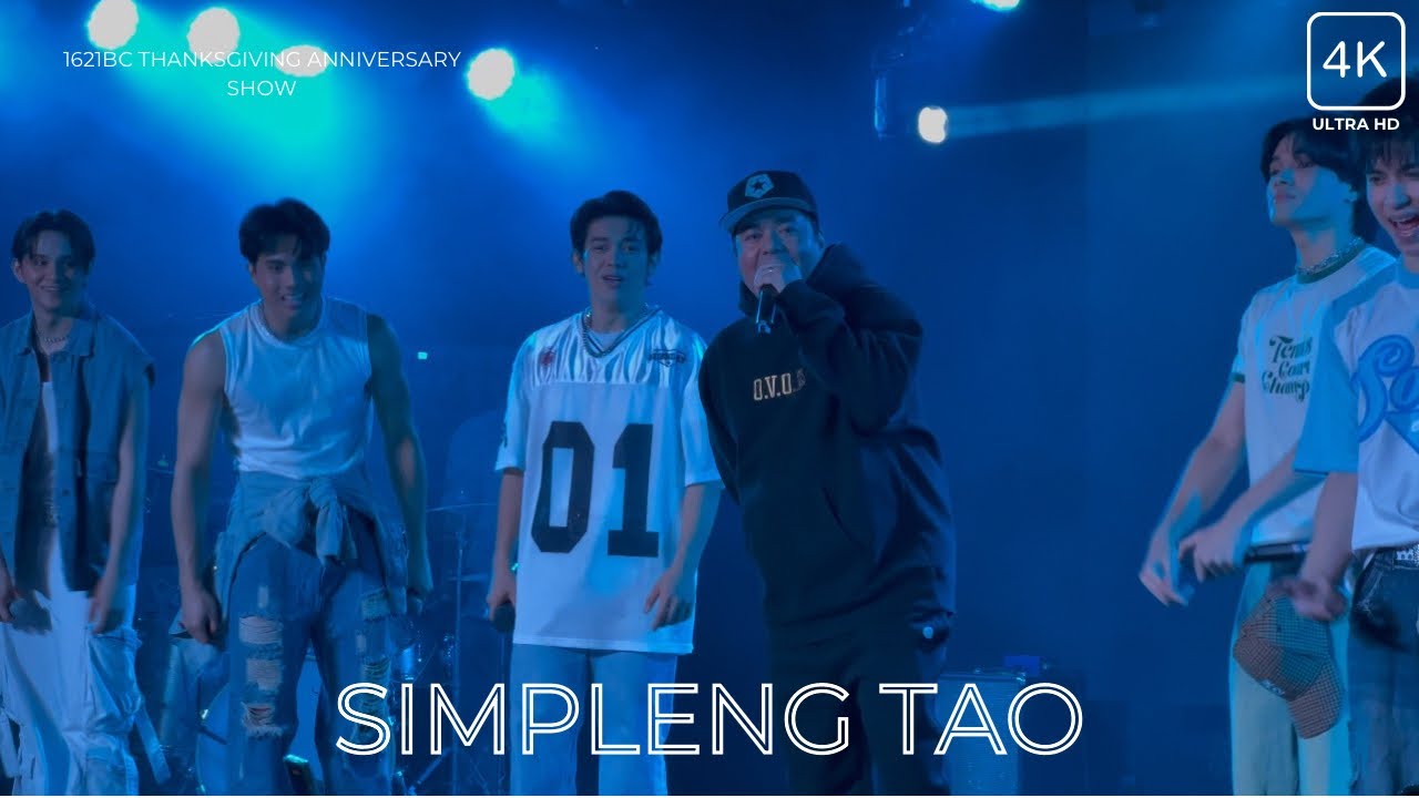 1621BC - SIMPLENG TAO with GLOC9 at 1621BC THANKSGIVING ANNIVERSARY ...