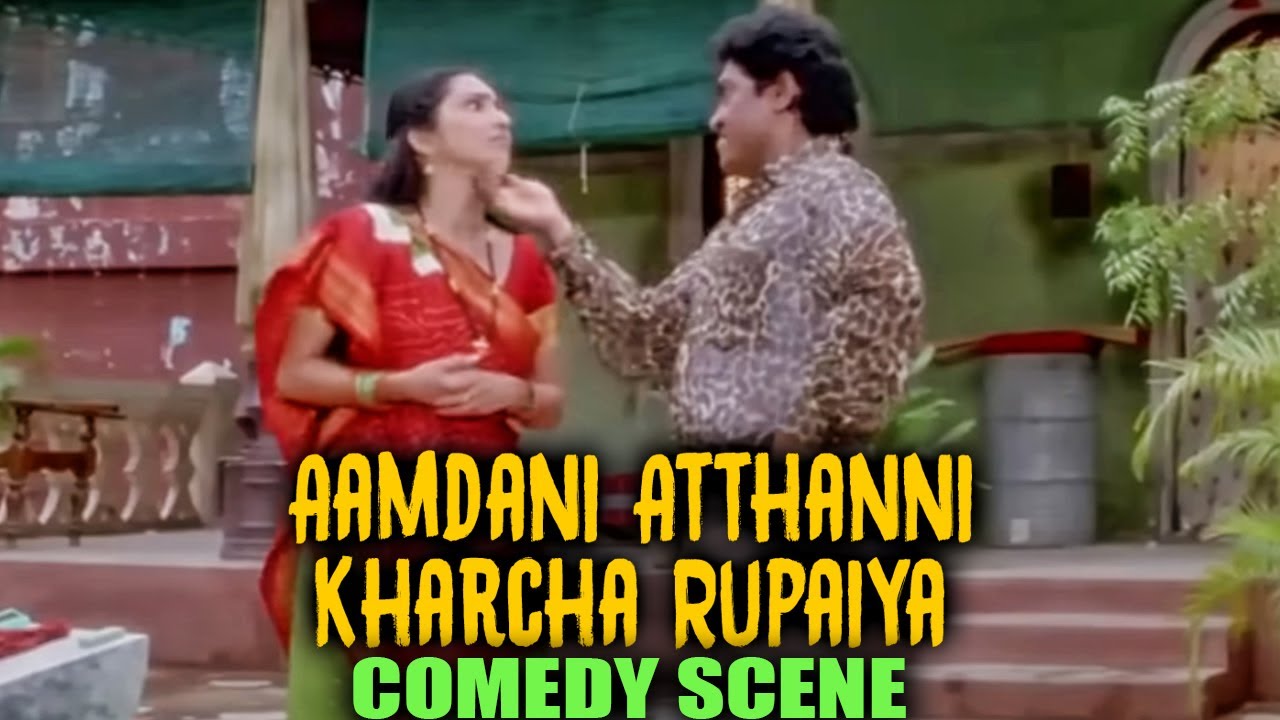 Johnny Lever Aur Ketki Dave Ka Mazedaar Scene | Aamdani Atthani Kharcha ...