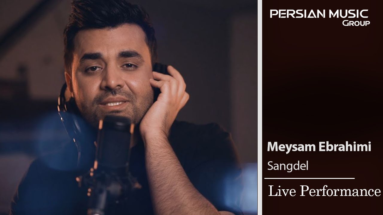 Meysam Ebrahimi - Sangdel - Live Performance ( میثم ابراهیمی - اجرای ...