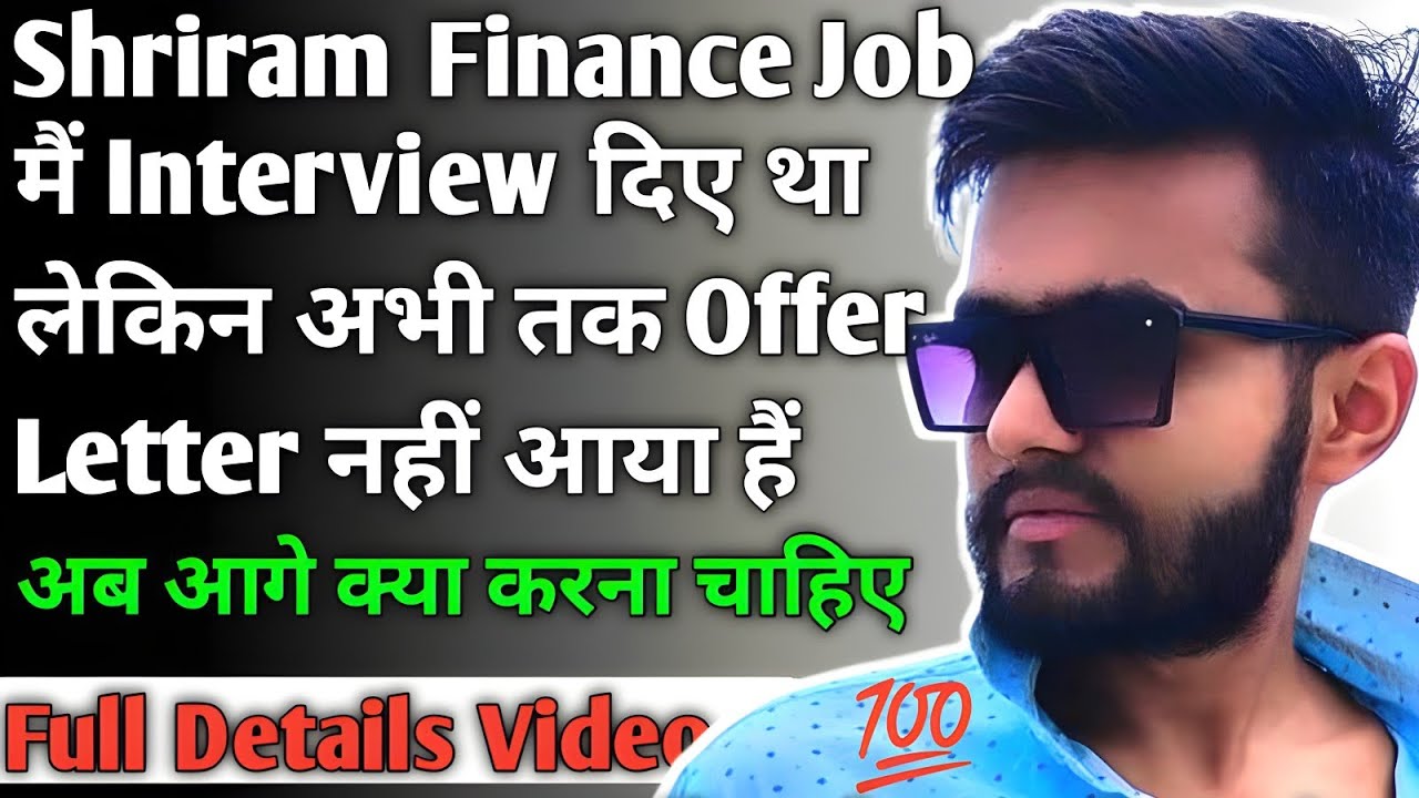 🤑Shriram Finance Job Offer Letter🤑Shriram Finance Job Joining Letter🤑 ...