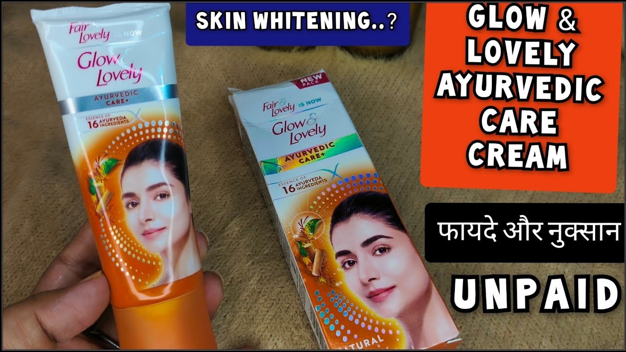 Skin Lightening Cream | Glow & Lovely Cream| Glow & Lovely Advanced ...