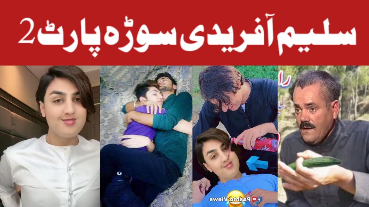 Saleem Afridi Sora Part2!!Tiktok Saleem koko Chapa Sho!!Lateen mama ...