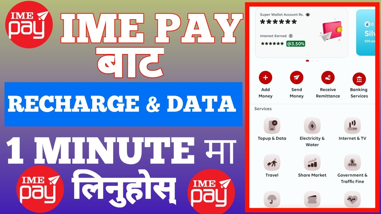 Ime Pay बाट Recharge कसरी लिने? How To Recharge & Data Pack From Ime ...
